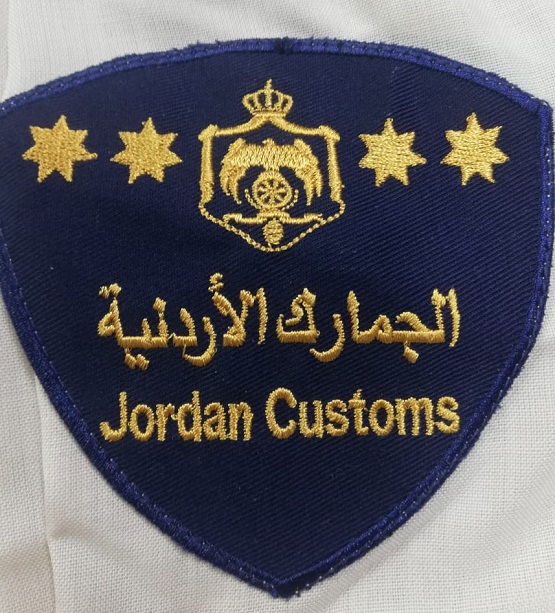 Jordan Trade Portal